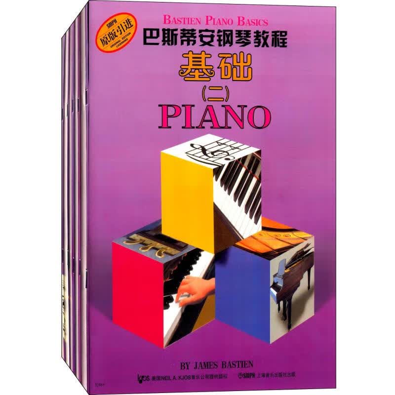 巴斯蒂安钢琴教程(2)(5册) (美)詹姆斯·巴斯蒂安(James Bastien)