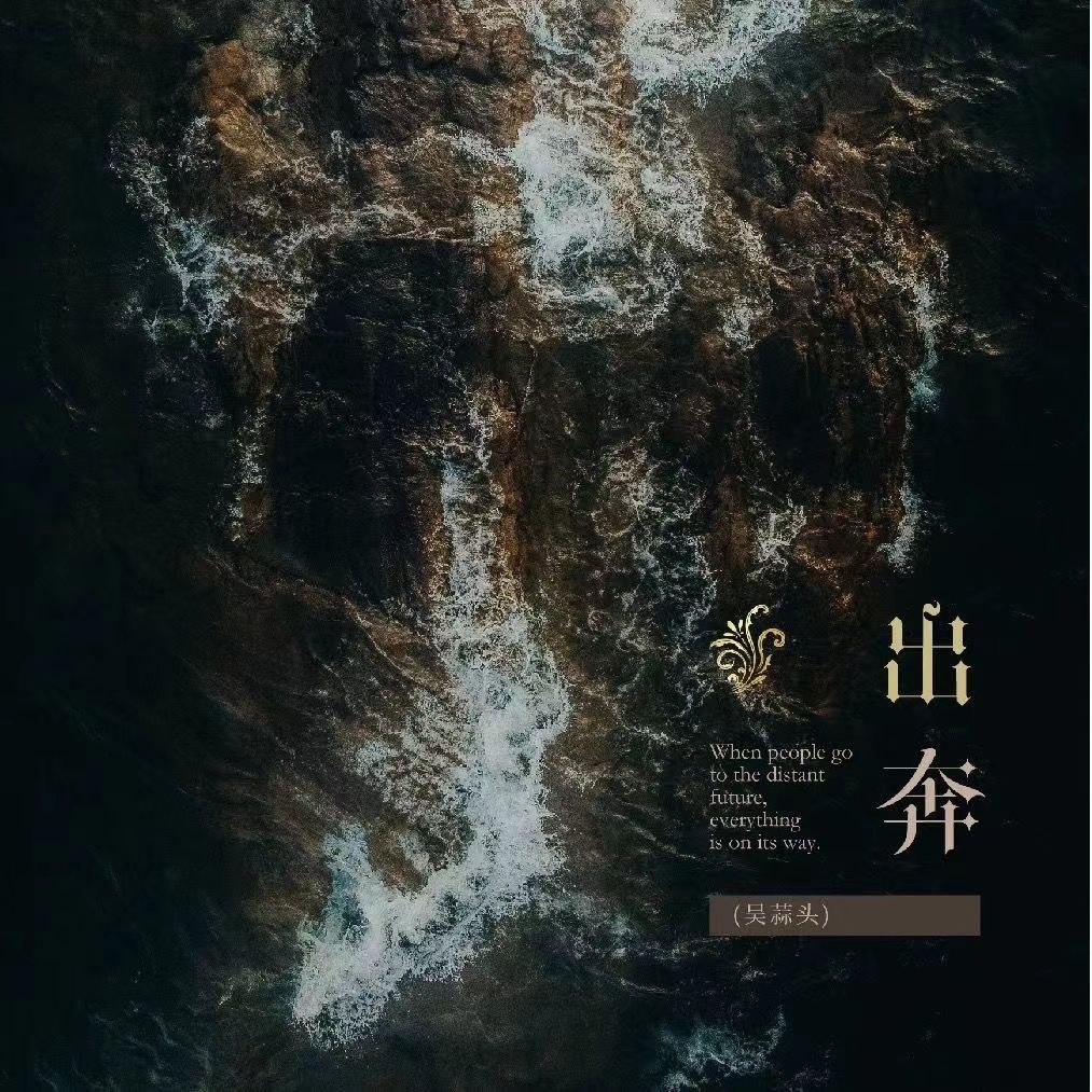 现货 TF三代群像 疯人院 极禹 购书赠送明信片 极禹顺航苏朱【出奔】