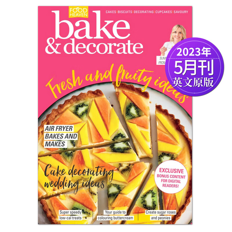 Bake&Decorate 2023/22年月刊 英国蛋糕制作烘焙杂志 2023年5月刊