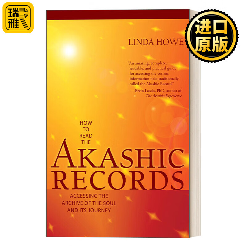 英文原版 How to Read the Akashic Records 如何阅读自己的阿卡丨西记录 英文版 进口英语原版书籍