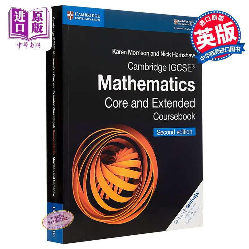 剑桥IGCSE数学核心和扩展教材英文原版 Cambridge IGCSE Mathematics