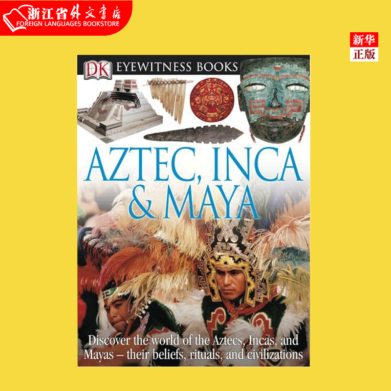 进口英文原版现货 Aztec, Inca & Maya 阿兹特克，印加，玛雅 美洲三大文明 DK PUBLISHING 浙江省外文书店图书