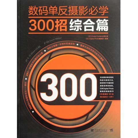 山西省地图一本全 焦团平 编