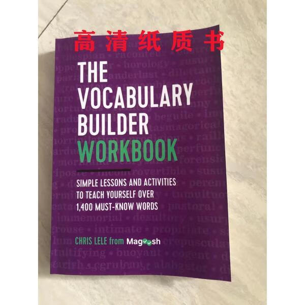 神仙英语单词书The Vocabulary Builder Workbook 如图