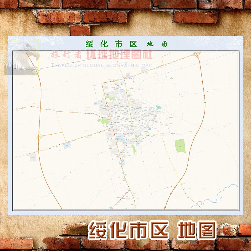 超大巨幅 绥化市区地图墙贴定做 城市城区海报2023新版装饰画芯 绥化市区地图 相纸（加防水哑膜）140*183（超大、大气）单幅