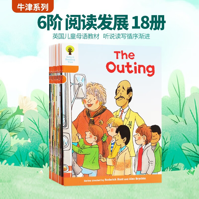 牛津阅读树分级阅读点读版 校园版家庭版牛津树 自然拼读+拓展阅读英文原版学校版 好饿的毛毛虫点读笔配套书 WiFi版32G点读笔 学校版L6：拓展阅读