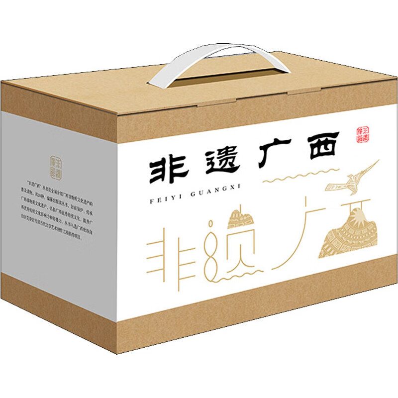 非遗广西 图书
