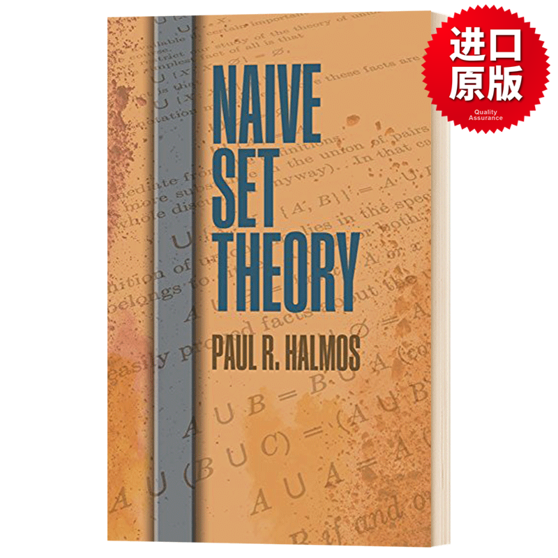 朴素集合论 Naive Set Theory 英文原版大学教辅 进口英语书籍