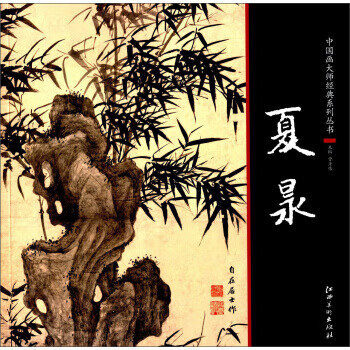 夏昶 曹彦伟 编
