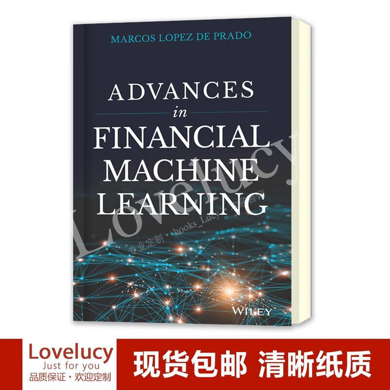 纸质 Advances in Financial Machine Learning