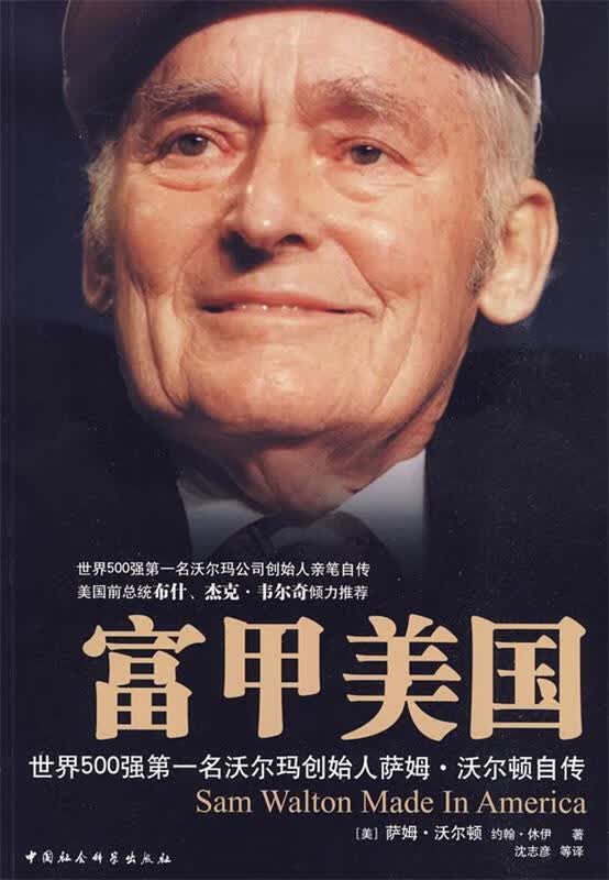 富甲美国【，放心购买】