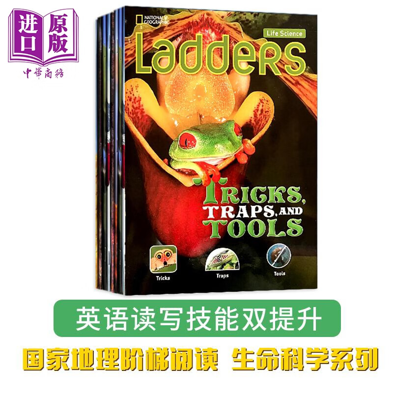 美国国家地理阶梯阅读生命科学系列套装10册 National Geographic Ladders 初高中英语分级阅读 蓝思值780L-1020L