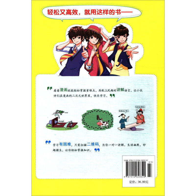 2019秋 教材解读：初中语文七年级上册（人教） 20秋地理七年级上册湘教