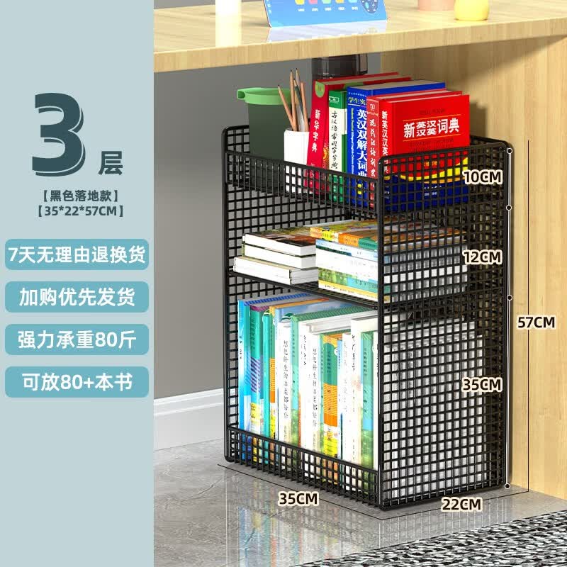 桌下书本收纳箱书箱子可移动高中学生装放书籍教室用书桌旁边神器精印版 黑色三层落地款(加高加大容量) 全新升级大容量