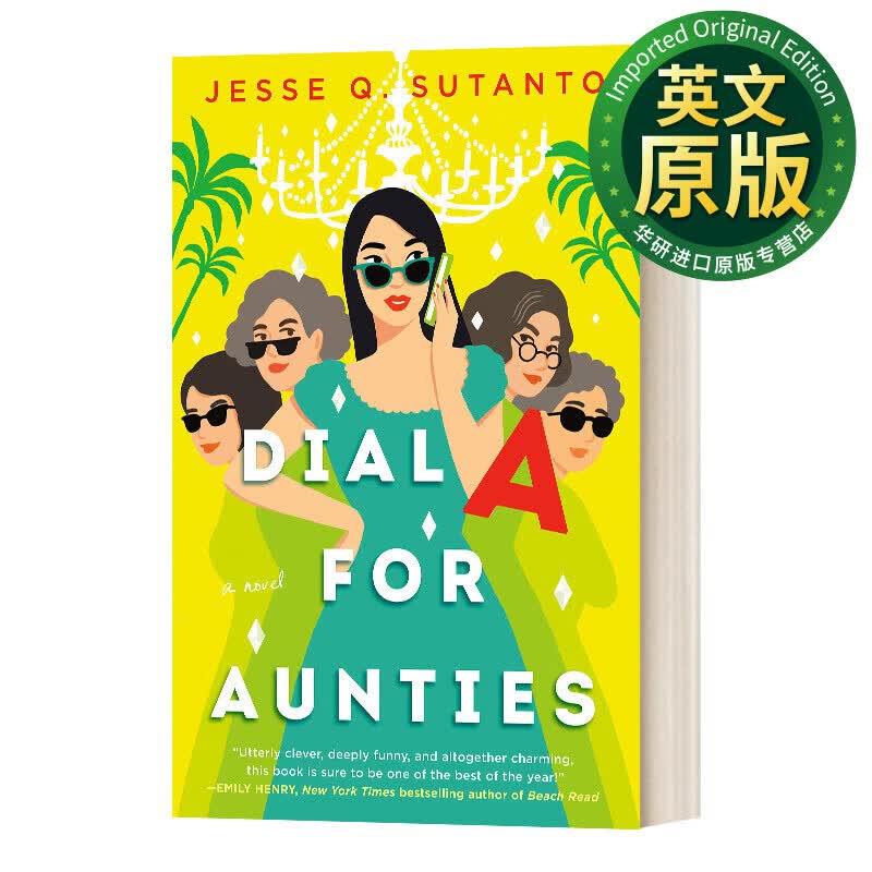 Dial A For Aunties 拨打A呼叫阿姨 英文原版 英文版 侦探推理小说