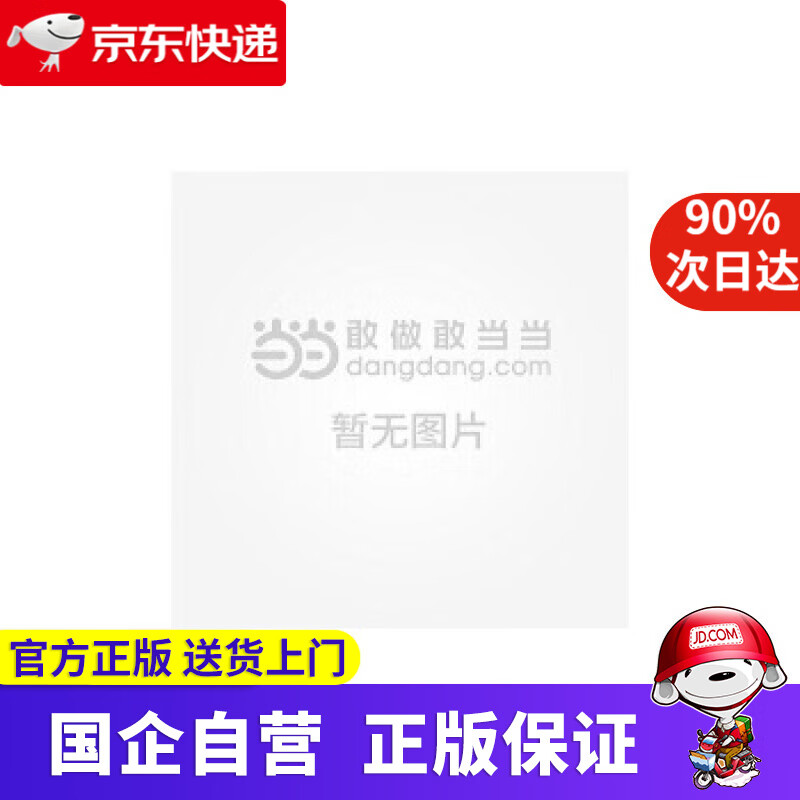 雅思口语全薇机经