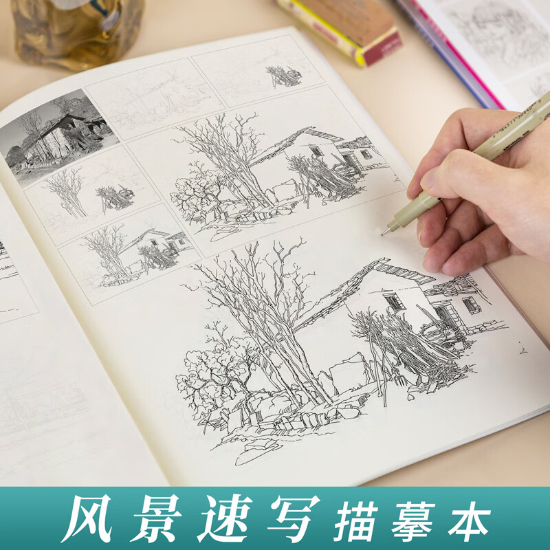 风景速写描摹本临摹画册素描线描建筑素材控训练铅画小景场景写生景观园林设计手绘写生书美术描红儿童画画自