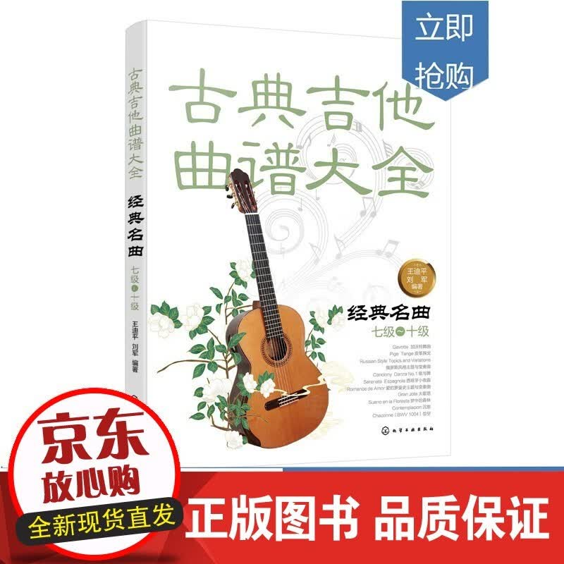 中华美学概论