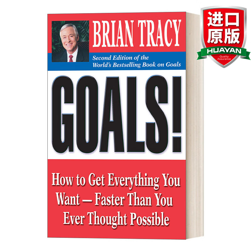 Goals 英文原版 目标 如何得到你想要的一切-比你想的更快 励志 成功 自我提升 Brian Tracy 英文版 进口英语原版书籍