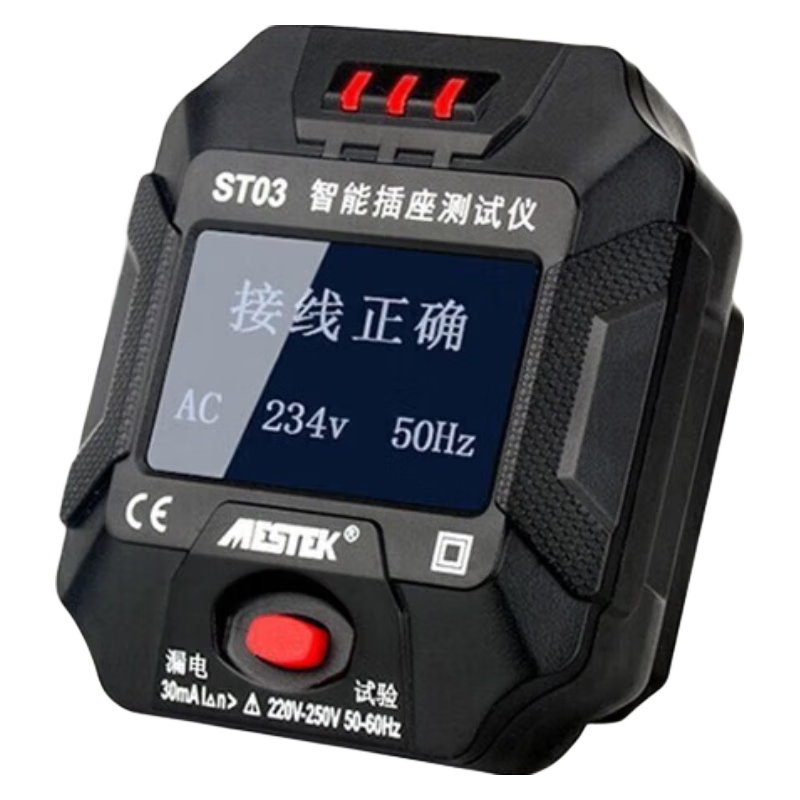 「MESTEK品牌」MESTEK是哪个国家的品牌-什么档次，怎么样-排行榜123网