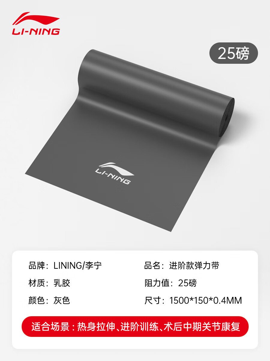 李宁拳击阻力带空击训练拉力绳弹力带泰拳散打搏击练出拳速度器材 [进阶款-阻力带]灰色 25磅