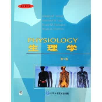 生理学【好书，下单速发】