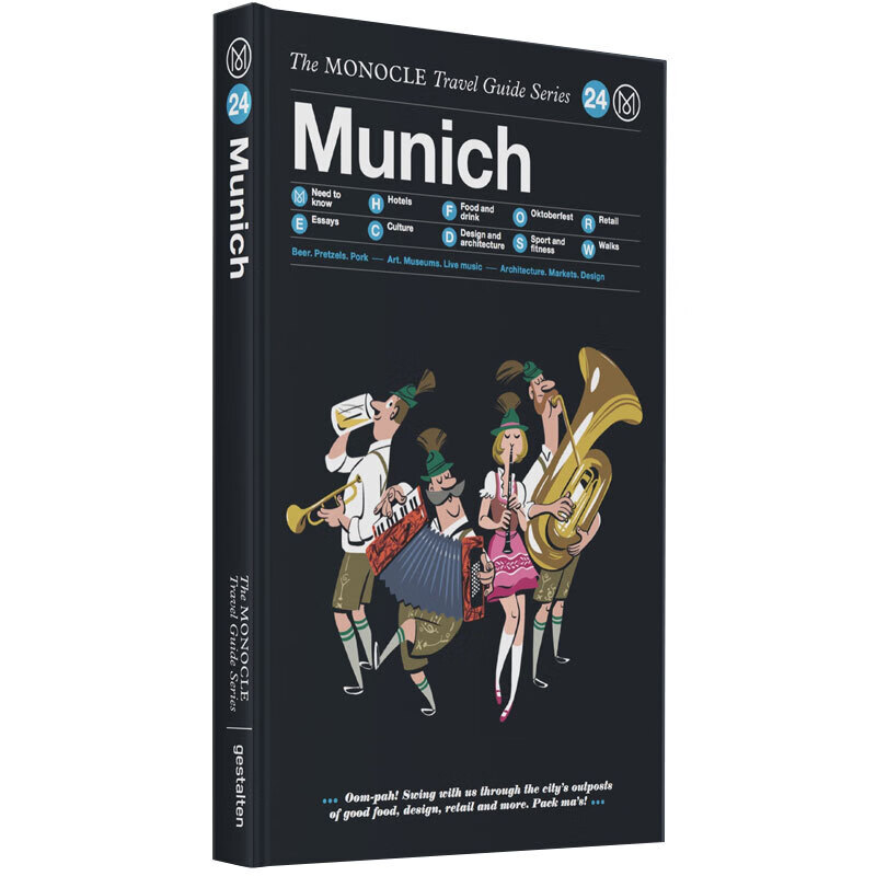 【Monocle Travel Guide】旅行指南Munich，慕尼黑 旅行