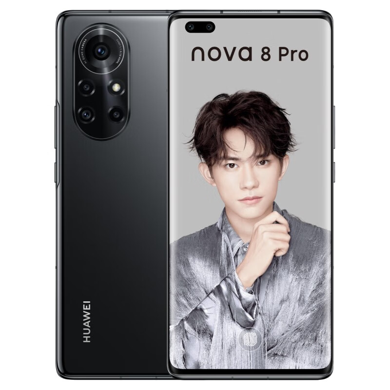 华为 nova8/Pro 正式发布：麒麟 985+120Hz 高刷屏，售价 3299 元起 - 华为nova8 - IT之家
