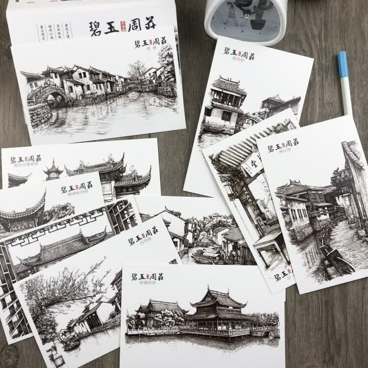 文创旅游纪念品手绘江南古镇水乡明信片乌镇同里苏州周庄西塘扬州 10张周庄黑白168*105mm