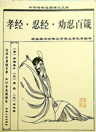 老子、庄子【，放心购买】