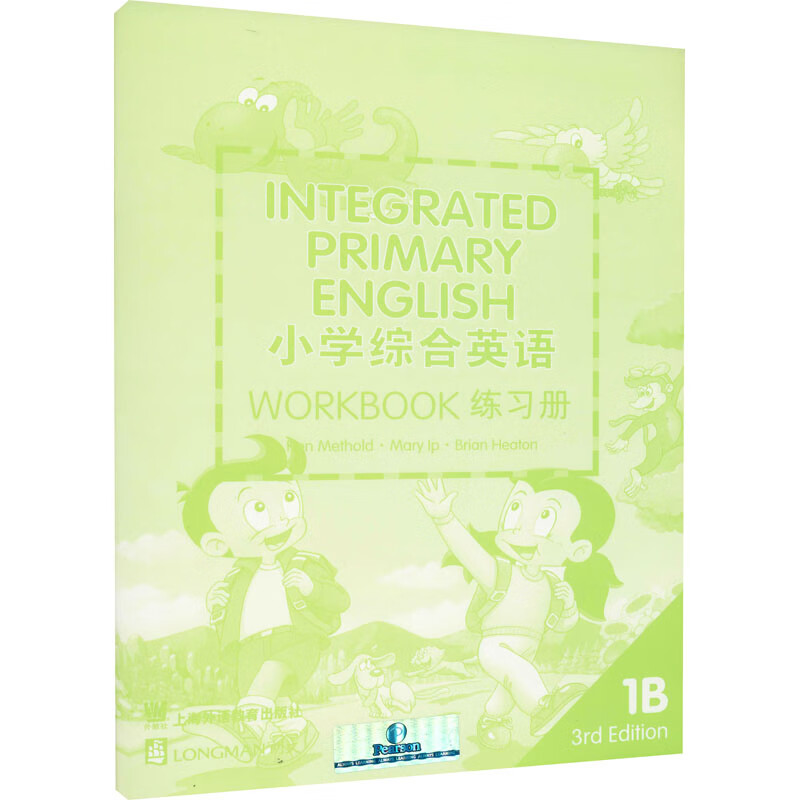 小学综合英语练习册 1B 儿童书籍