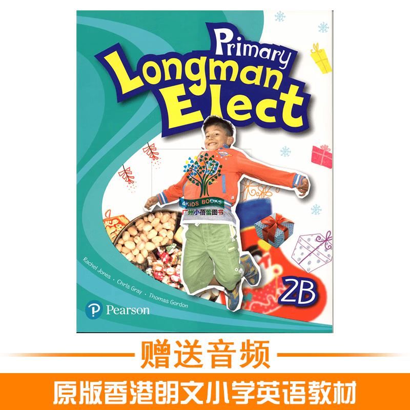 原版香港朗文小学英语教材 Primary Longman Elect 2A课本/练习册 2B学生用书