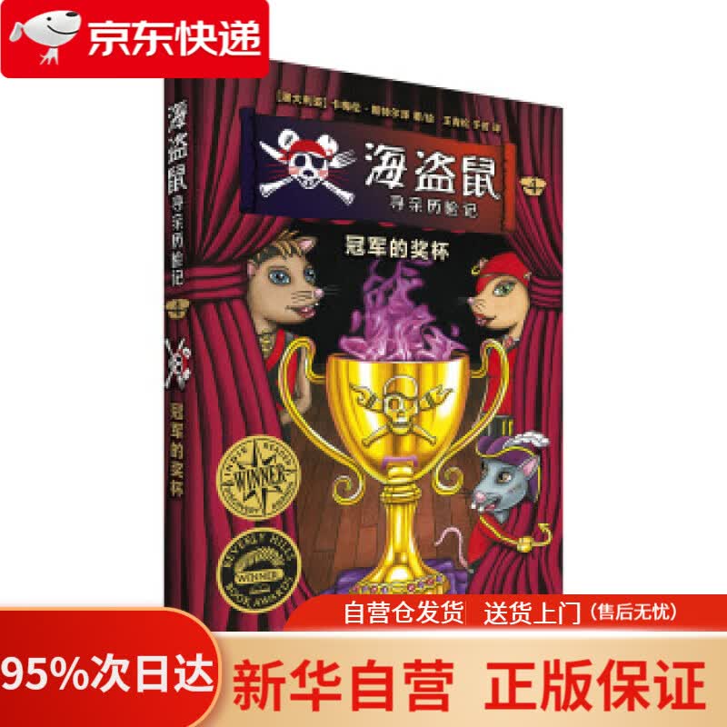 分类小学生成语词典（彩图版）（该书把成语分为写人、写景、抒情、状物、议论等几大类） 徐成志 四川辞书