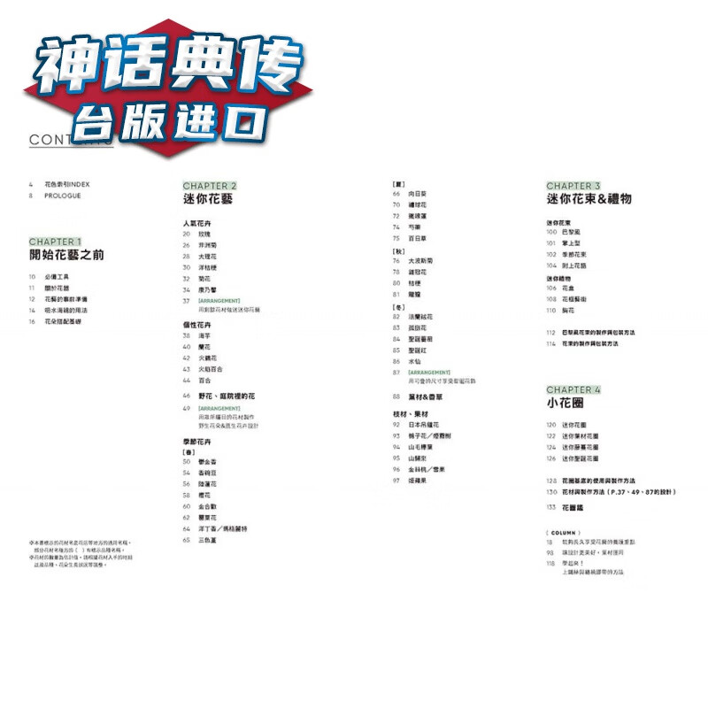 28天得舒饮食健康轻体计划：结合100道营养低钠食谱、睡眠、运动和压力管理 常常生活文创书 安迪德桑