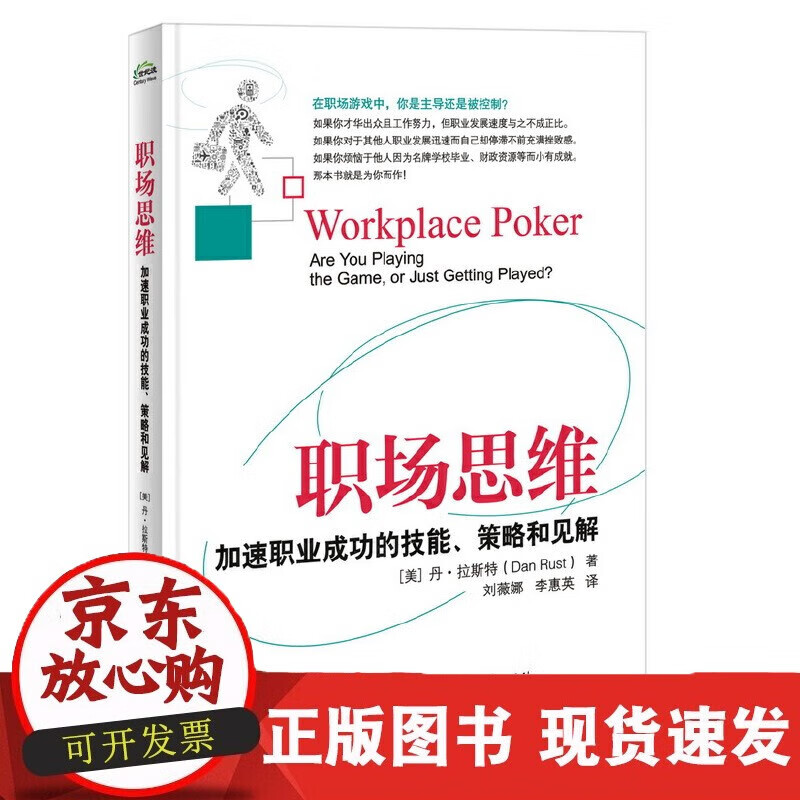 速发 陈修园医学歌诀五种