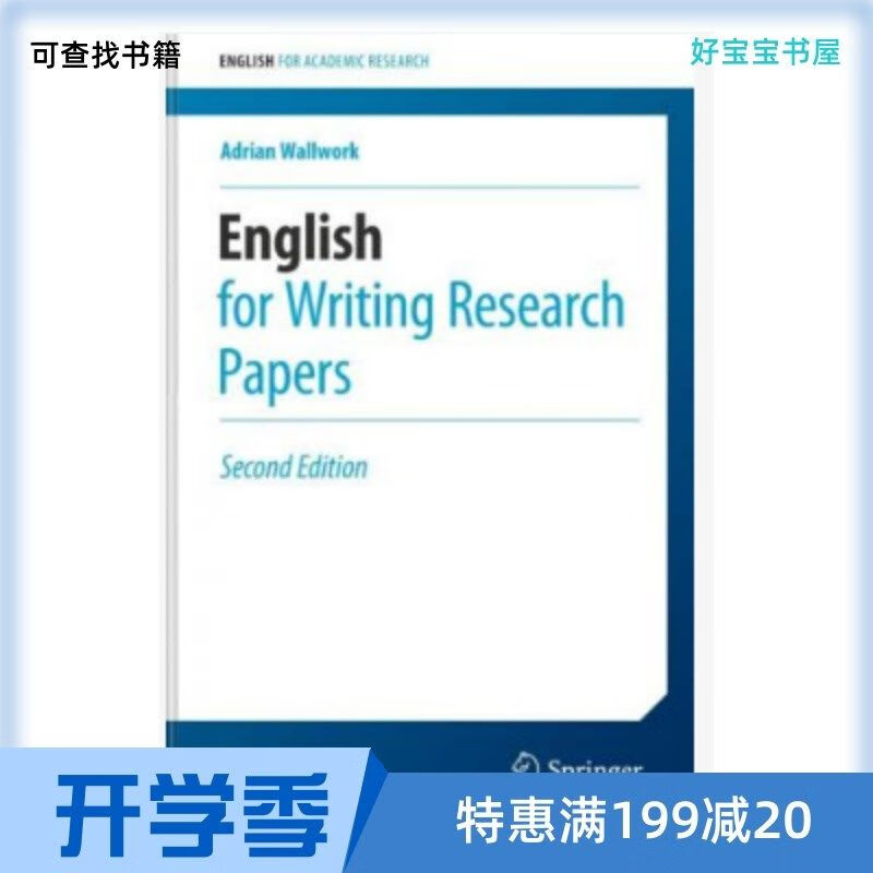 English for Writing Research Papers纸质书
