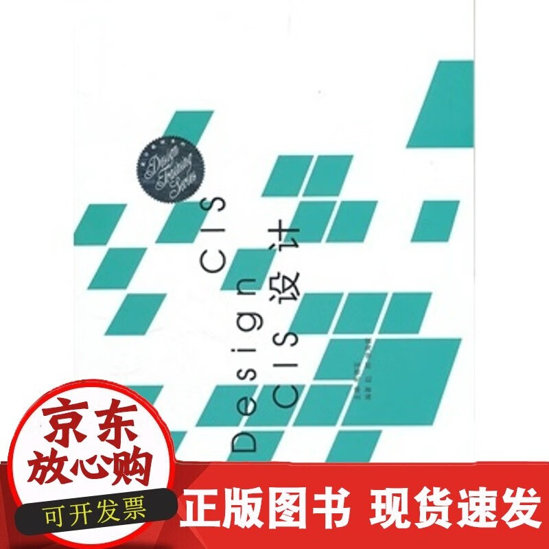 C CS设计C
