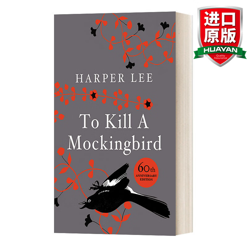 To Kill A Mockingbird 60th Anniversary edition 英文原版 杀死一只知更鸟 哈珀·李 60周年精装纪念版 英文版 进口英语书籍