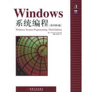 Windows系程