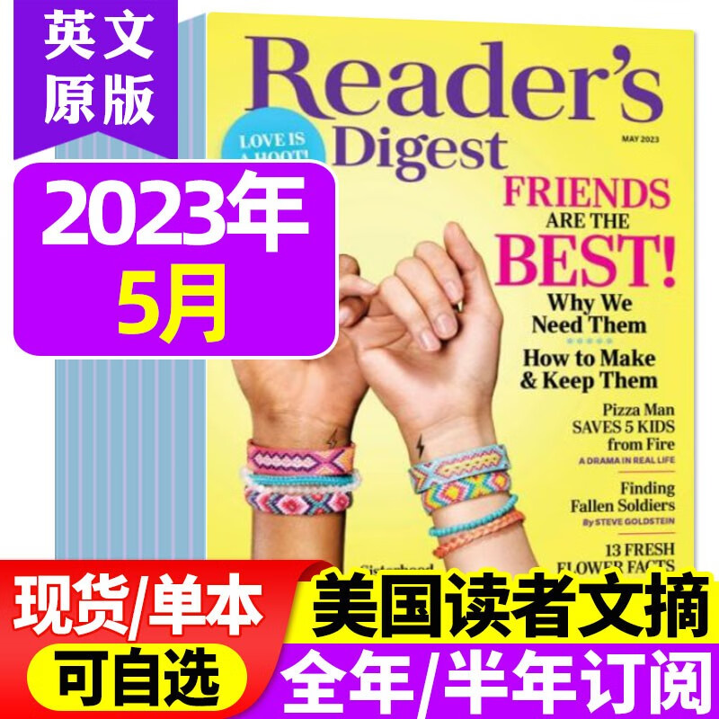 Readers Digest读者文摘杂志美国版2023年7.8月新期到【另有往期和打包可选】 小开本英文原版考研时事英语阅读期刊杂志 2023年5月【美国版】