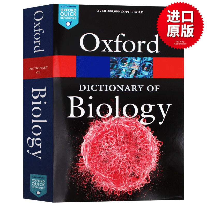 牛津生物学英语词典 A Dictionary of Biology 英文原版字典 进口原版英英词典工具书籍