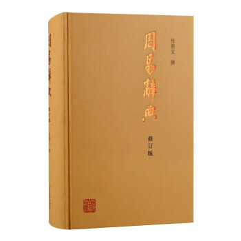 职场就是拼情商 9787548074250