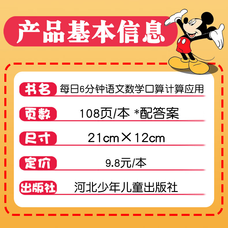 5本二年级2上册语文数学计算应用题口算全套小学人教版部编版教材书同步思维训练课堂课课练口算题卡天天练专