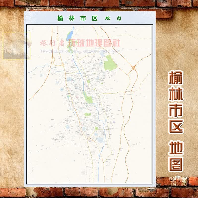 超大巨幅 榆林市区地图墙贴定做 城市城区海报2023新版装饰画芯 榆林市区地图 防水化纤油画布150*200（超级大、单幅）单幅张