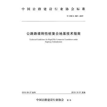 产品设计制图 张公明,彭冬梅 著 9787518433551