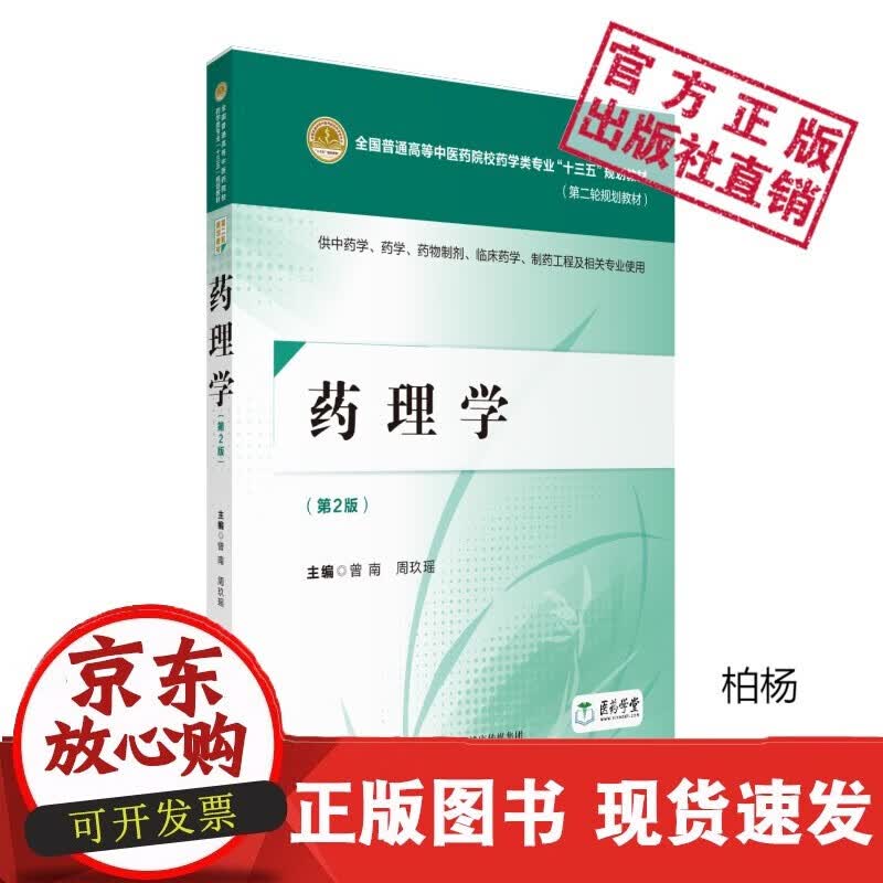 速发 地质出版社雕岩谷:大自然创造的美景奇观（加）嵇少丞