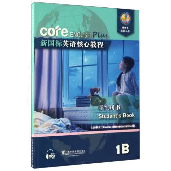 新国标英语核心教程 1B 学生用书 附mp3下载