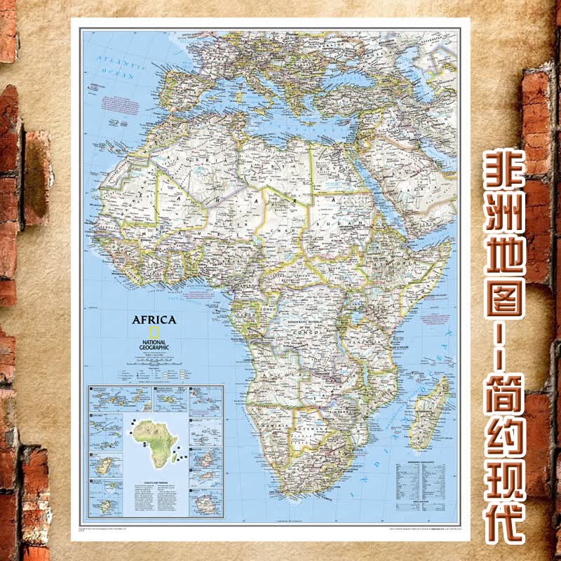 超大非洲地图简约现代英文版客厅玄关背景墙办公室装饰画巨幅海报 非洲地图--简约现代 123*160（巨大、推荐） 相纸（加防水哑膜）