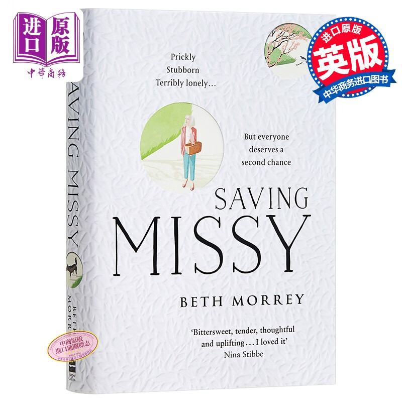 Saving Missy 英文原版 拯救梅西 年长女性寻找自我的暖心故事