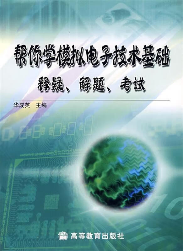 ！体育舞蹈 ，张瑞林总主编 9787040184457 高等教育出版社